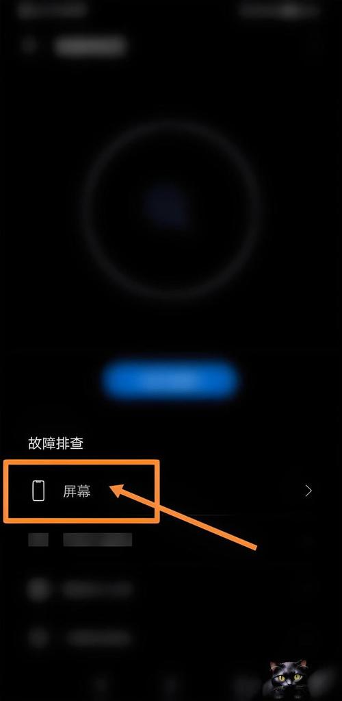 手机底色变成黑色了怎么办截图