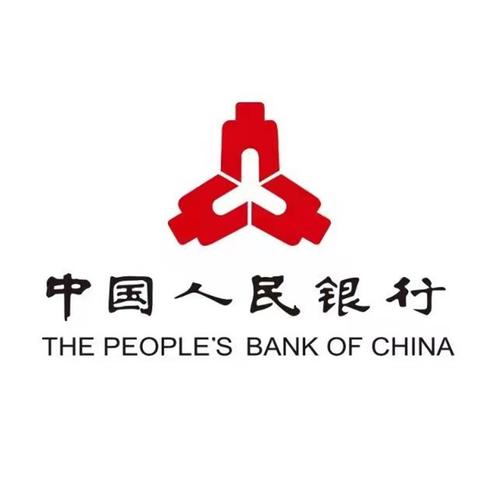 中国人民银行官网查询截图