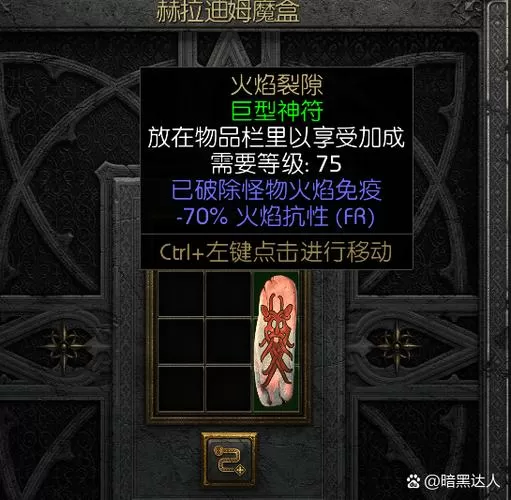 黑暗之魂3ce修改器使用方法图标