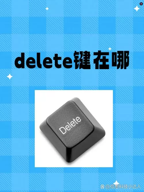 电脑退出游戏按哪个键图标