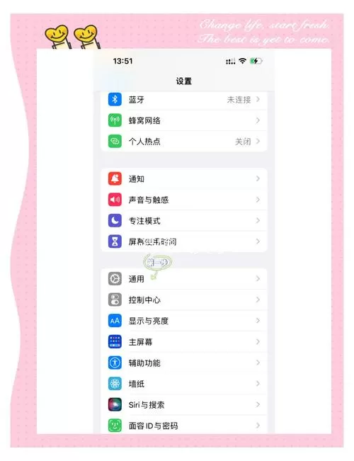 苹果手机如何卸载软件并清除数据图标