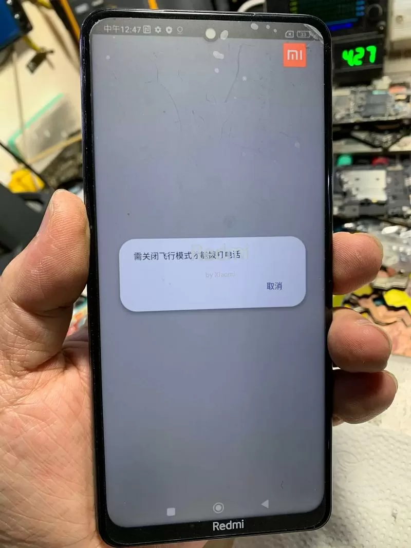 红米取消自动飞行模式