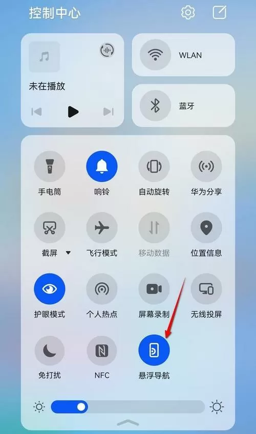 华为圆点悬浮怎么设置图标