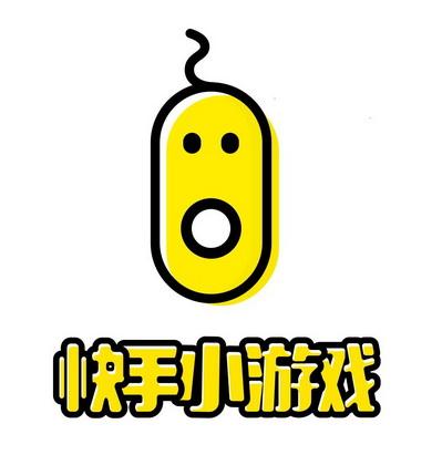 快手小游戏名称大全