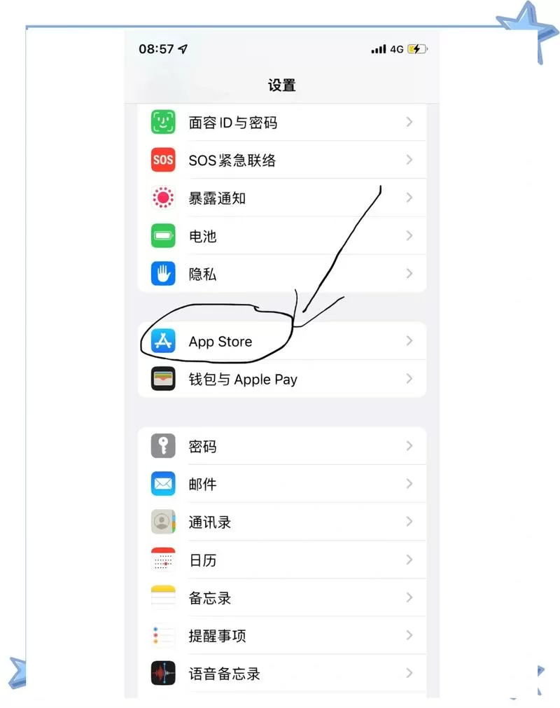 苹果手机怎么解绑自动扣款截图