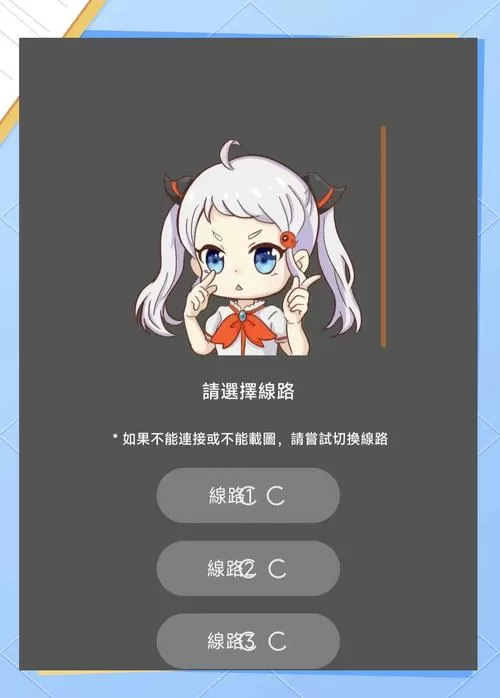jmcomic21.7.6安装包最新下载图标