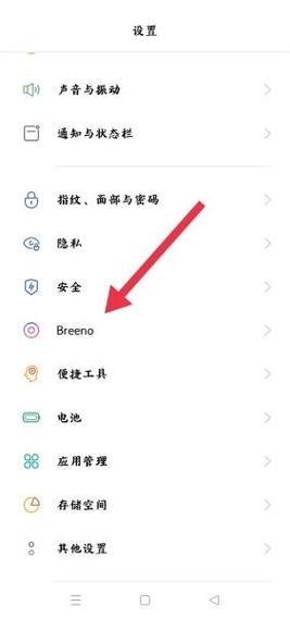 oppo怎么设置通话不断网截图