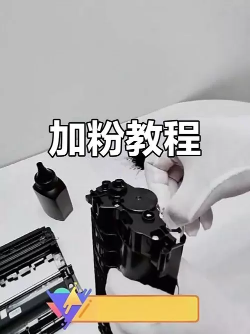 hp打印机如何加碳粉教程图标