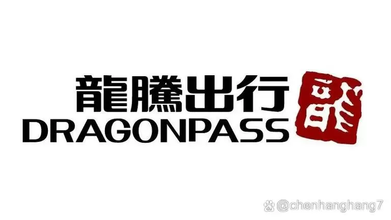 龙腾礼宾车司机端