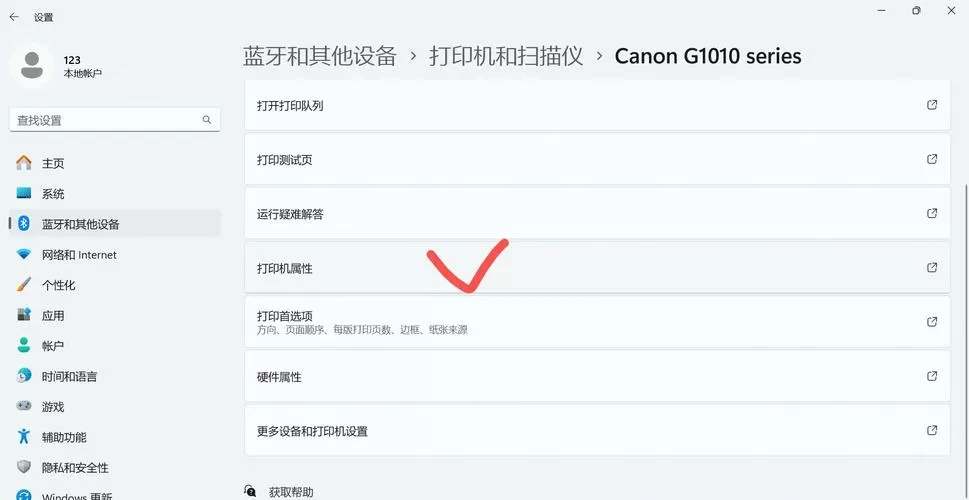 手机怎样把打印机设置成彩色打印图标