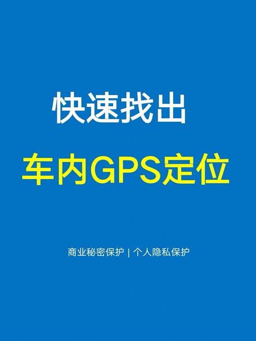 车在这儿定位器下载截图