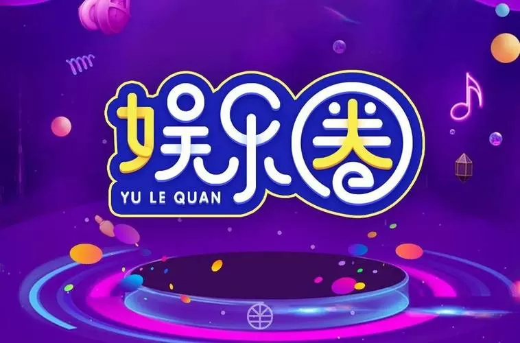 你撩人的甜[娱乐圈]图标