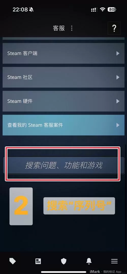 怎么破解cdk