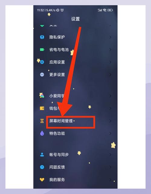 小米手机计步器不准如何调整图标