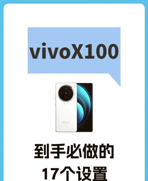 vivo手机怎么改变返回键的样式截图