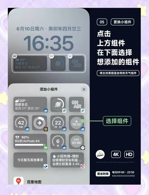 手机屏幕上字体颜色怎么调截图