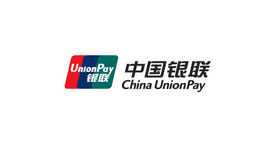 中国银联网站免费版官网截图