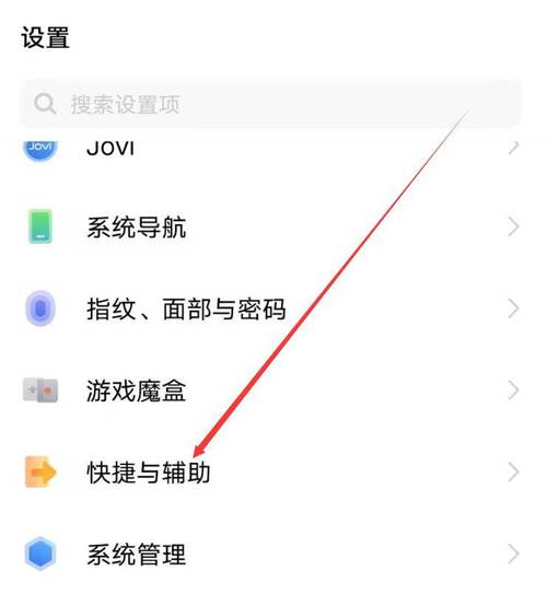 怎么打开手机录屏功能vivo