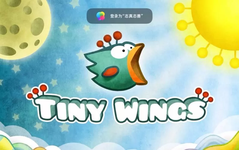 tinywings安卓破解图标