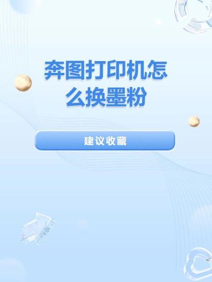 奔图打印机如何设置彩色打印图标