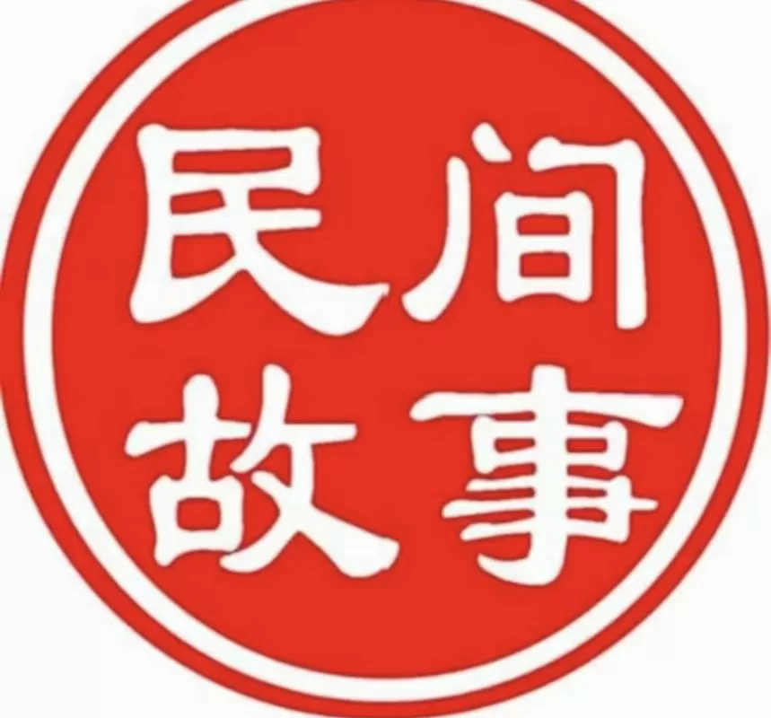 500个民间故事截图