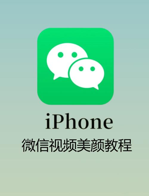 手机视频有美颜功能吗图标