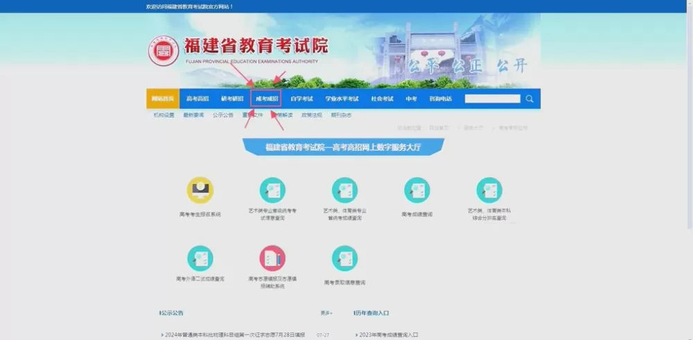 学考怎么查询成绩图标