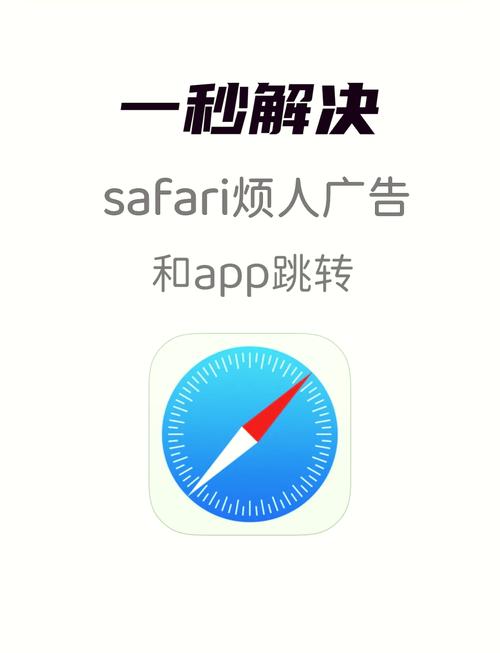 百度一打开就有广告怎么去除