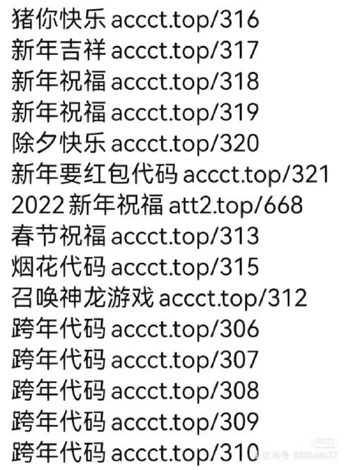 红包编程代码截图