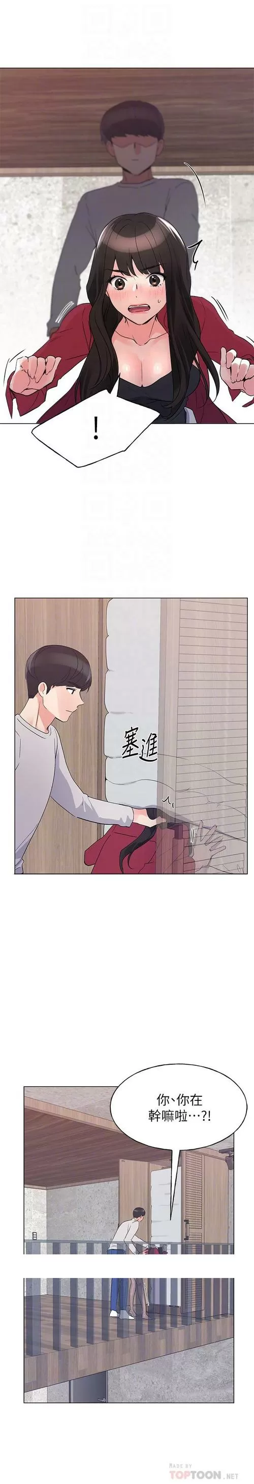 重考生漫画下拉式免费图标