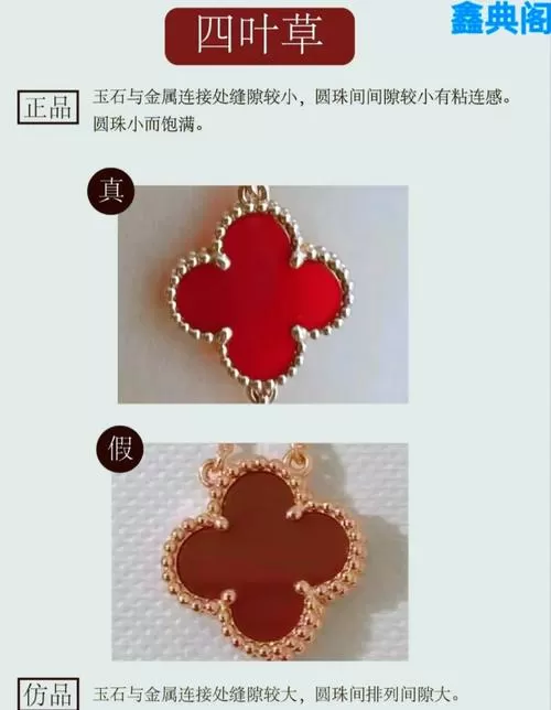 幸运和荣幸有什么区别