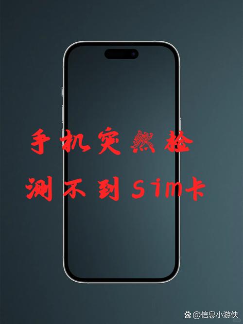 一加手机读不出来手机卡图标
