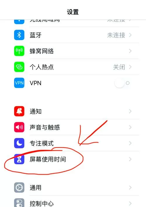 苹果手机密码设置在哪里设置图标