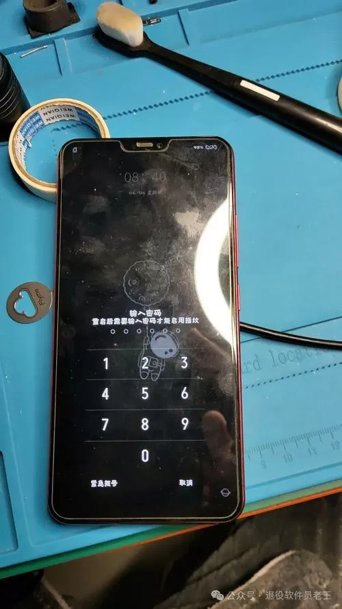 vivo账户通用密码图标