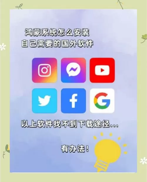 手机上下载的app如何安装到电脑上截图