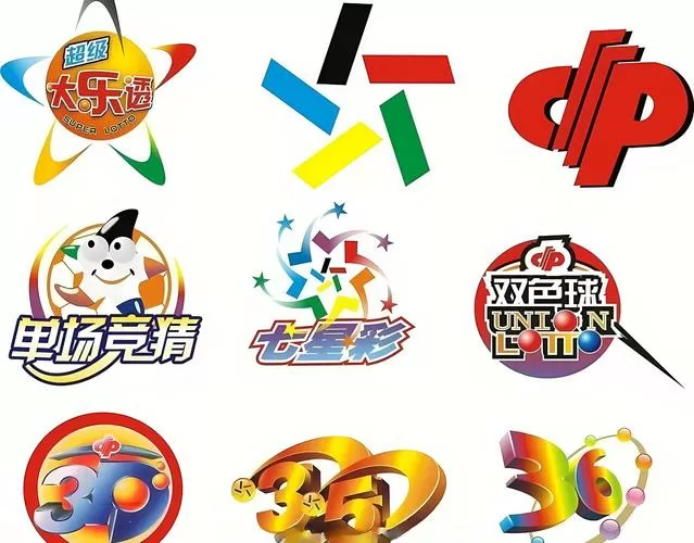 彩票彩6app下载截图