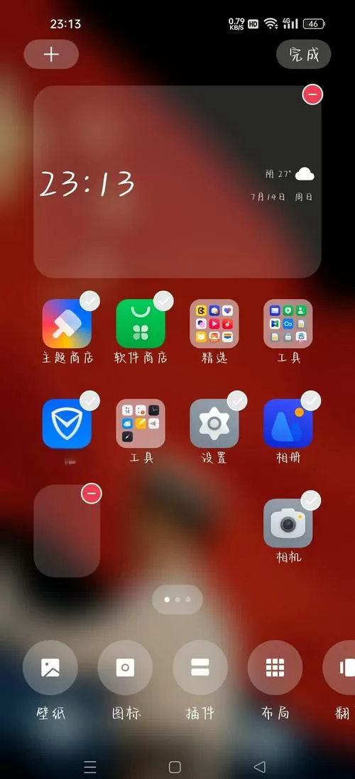 oppo手机桌面时间不见了怎么恢复