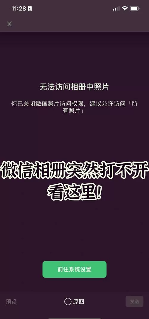 ipad相册里视频看不了怎么办图标