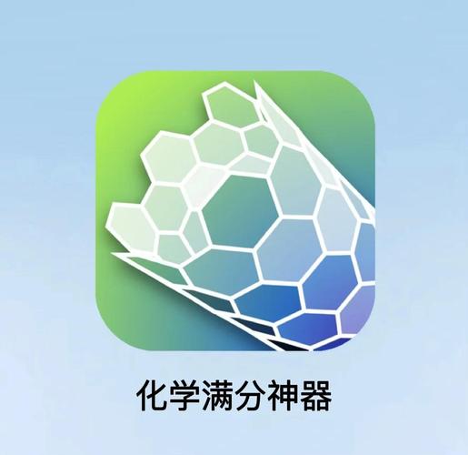 化学实验app哪个好截图