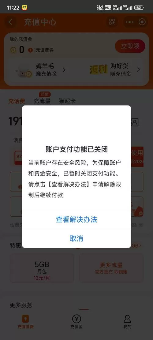 淘宝不绑支付宝能用吗