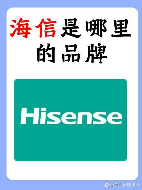 海信电视vip破解版截图
