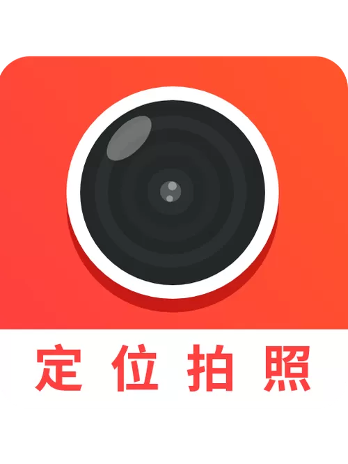 经纬度相机下载截图