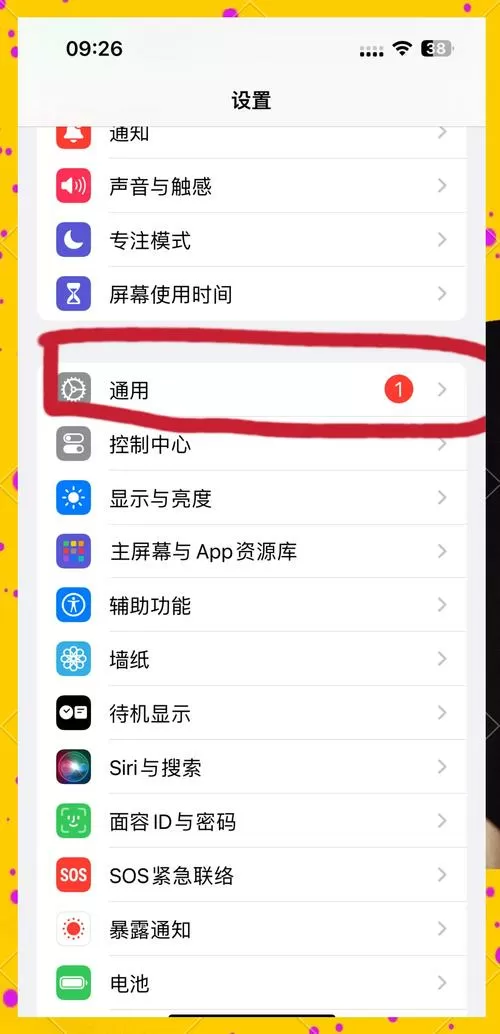苹果手机信号不稳定是怎么回事截图