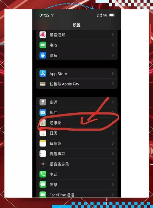 苹果怎么将联系人导入手机卡里