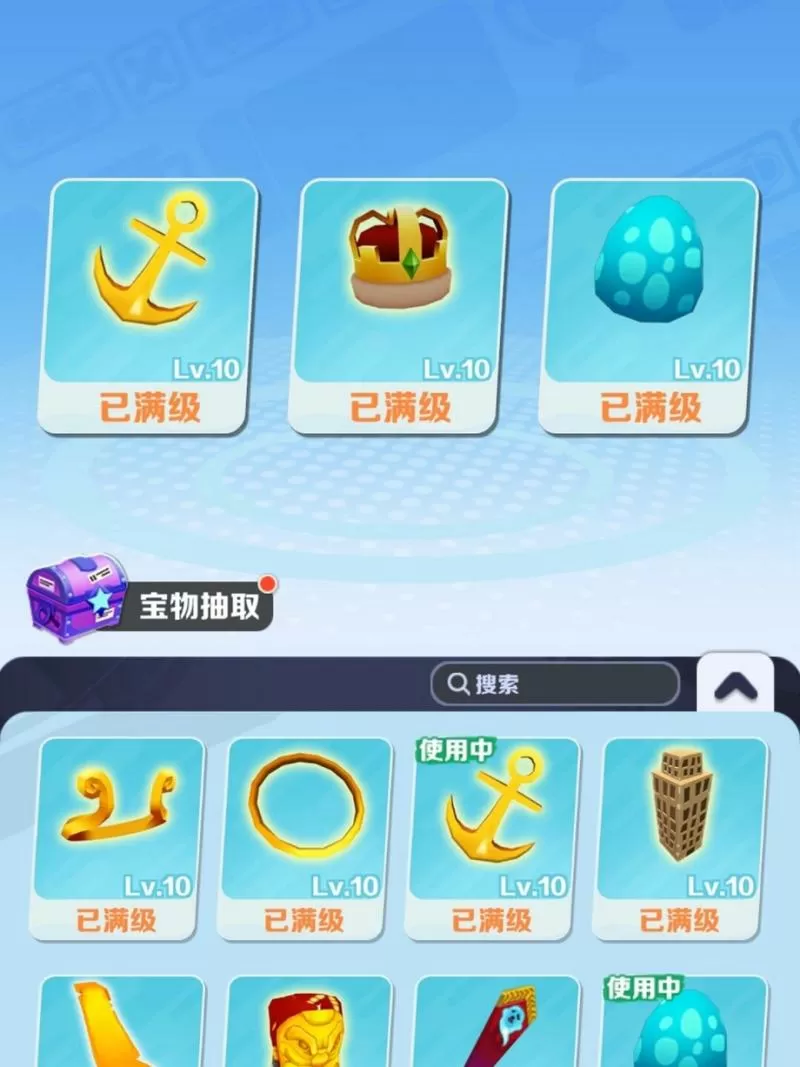 地铁跑酷hc专属版本内置菜单图标