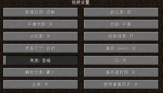 我的世界游戏怎么设置时间限制