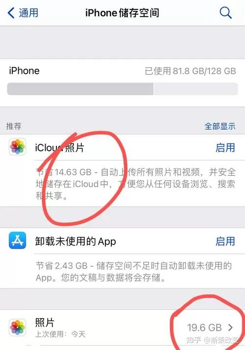 苹果文稿与数据删不掉