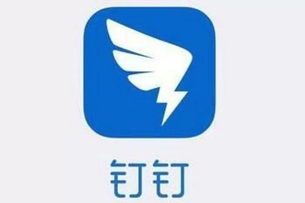 缅甸版钉钉下载