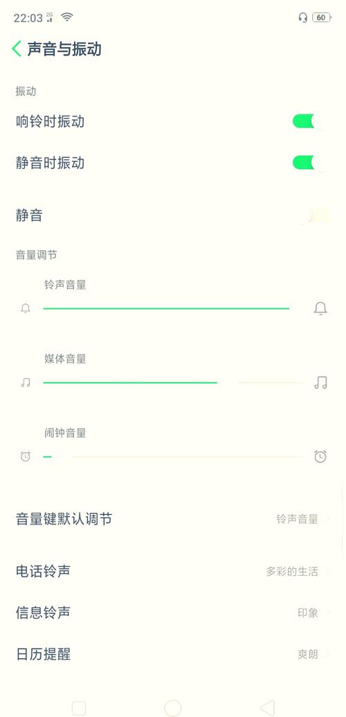 oppo手机抖音没有声音怎么办