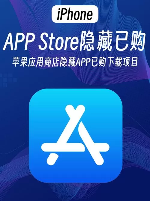 appstore苹果下载正版截图